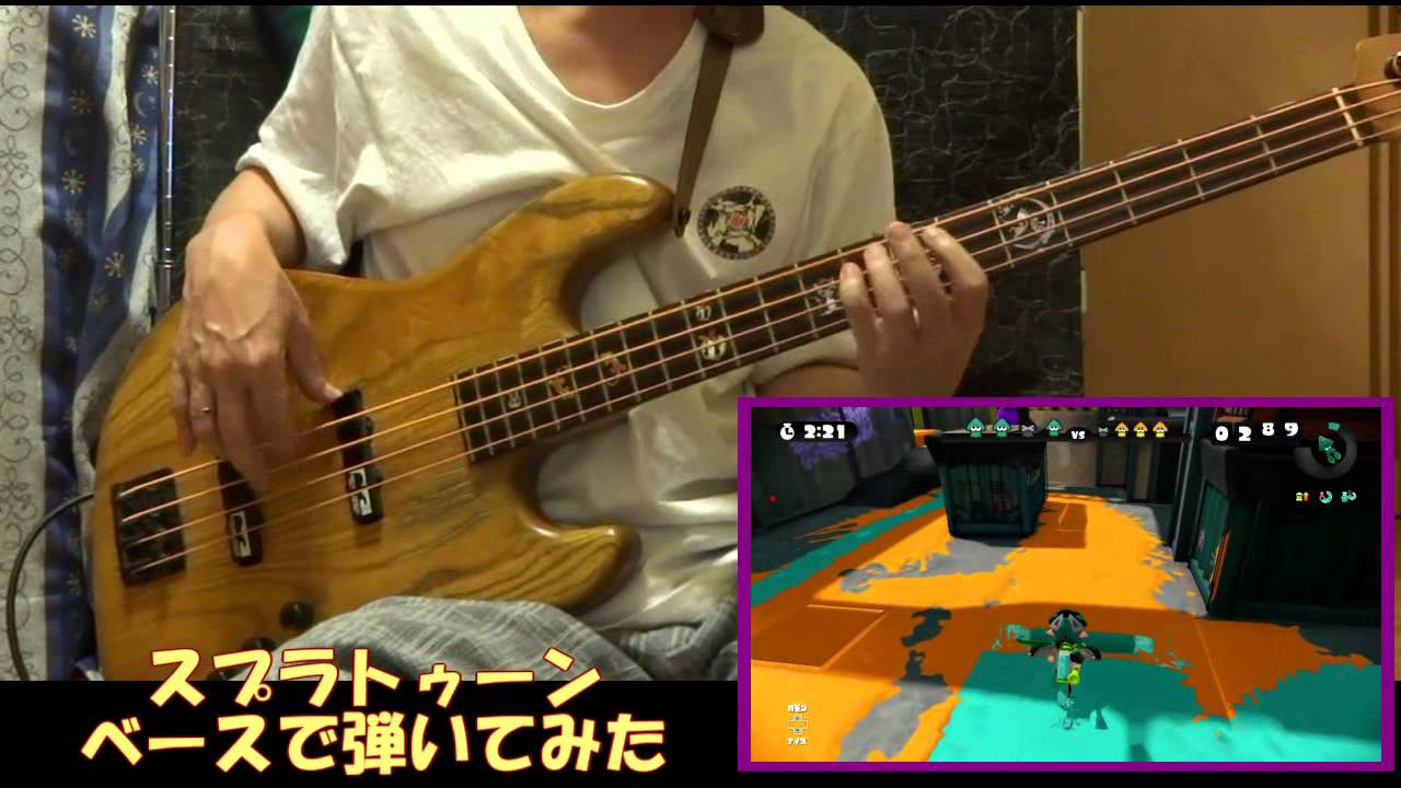 スプラトゥーン Splatoon BASSで弾いてみた - YouTube