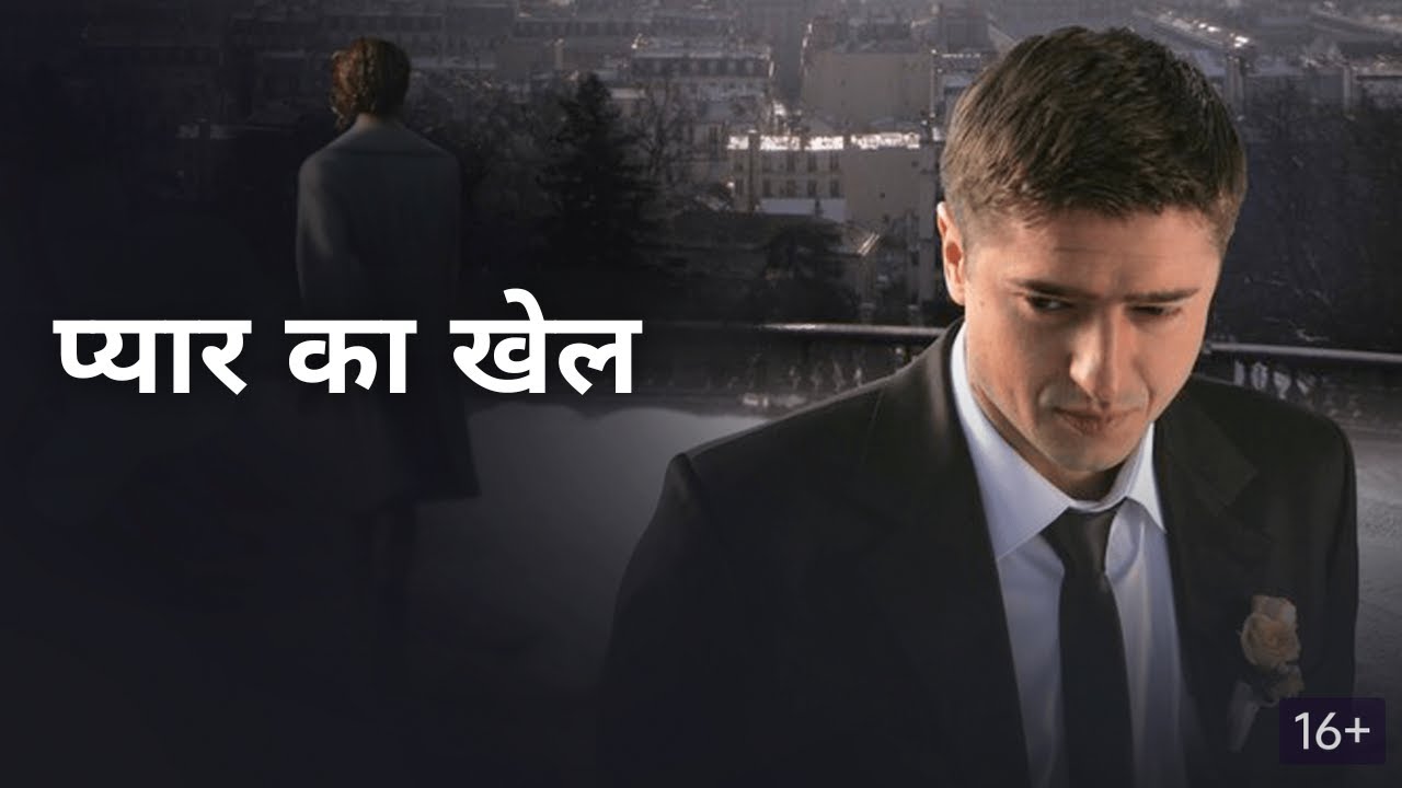 The Best Russian Movie | Love and Hate! Hindi Full Dubbed Movies 2024 ...