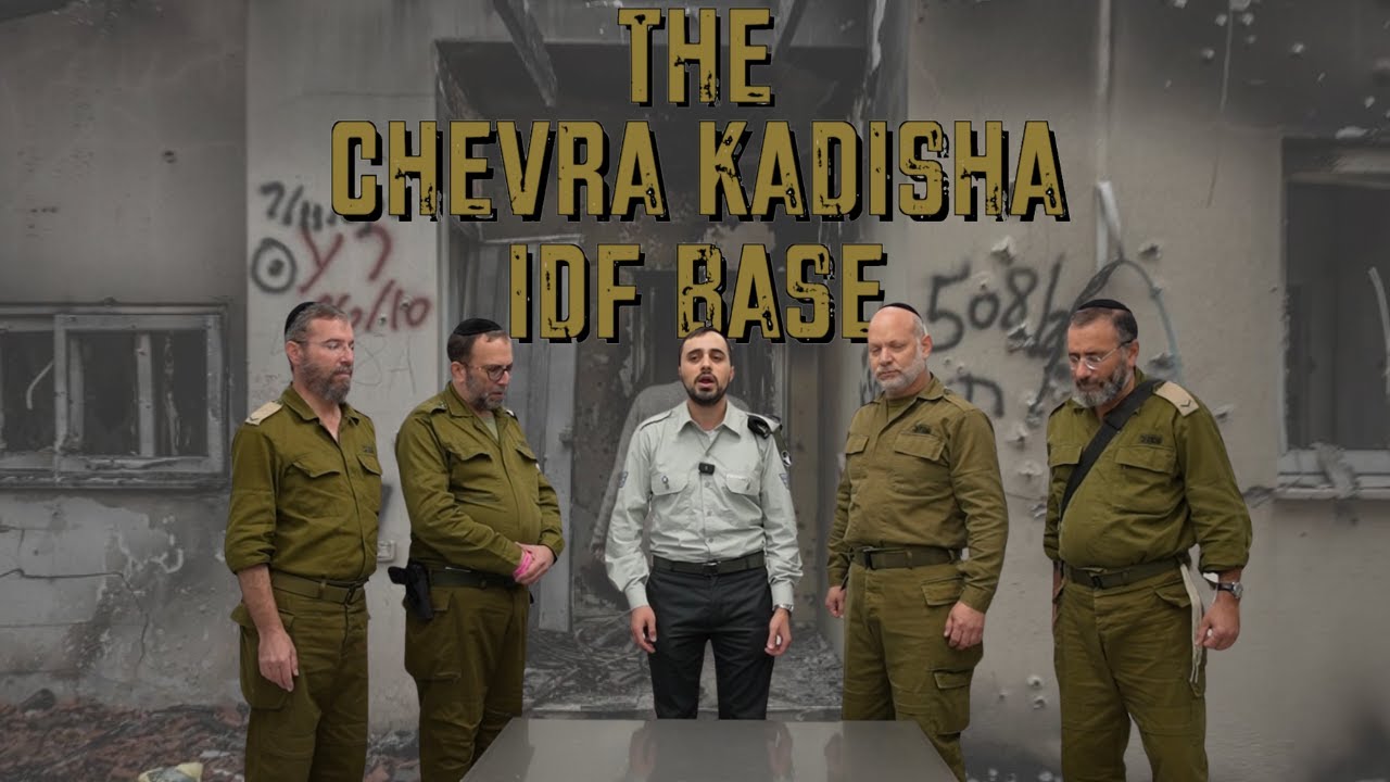 THE CHEVRA KADISHA IDF BASE - YouTube