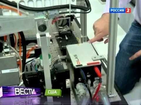 Беспроводное электричество