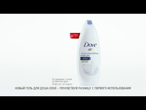 Dove Damia