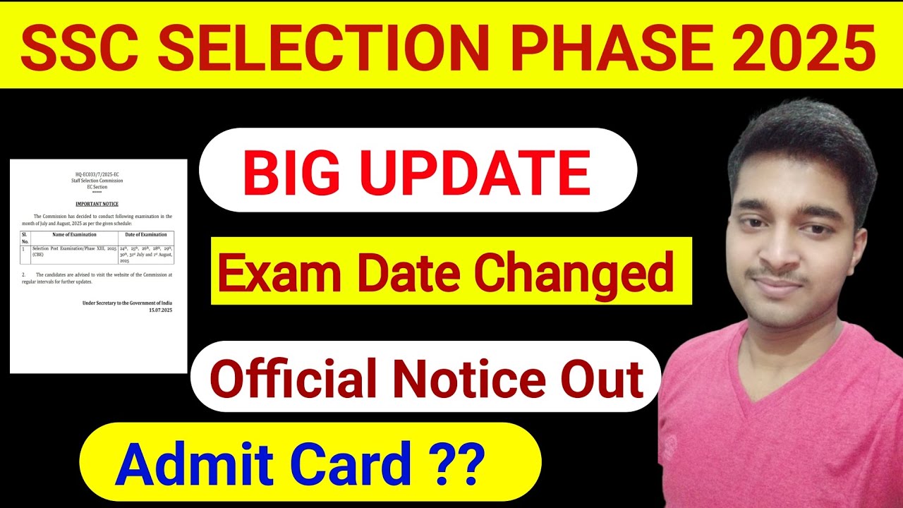 ssc-selection-phase-2025-exam-date-change-ssc-selection-phase-xiii