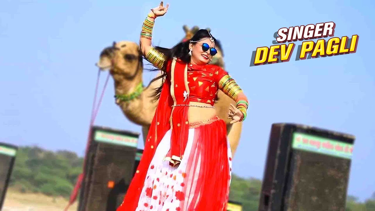 लाख (1,00,000) रुपियानो घाघरो - ऐसा सांग तो आपने अभी तक नहीं देखा होगा ...