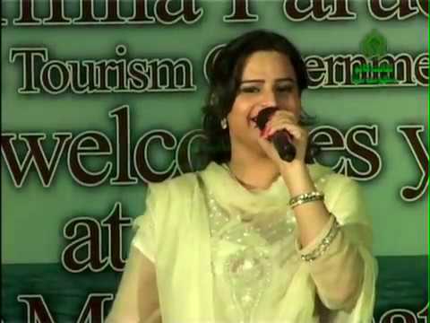 Aly Muhenja Maruara By Shazia Taranum