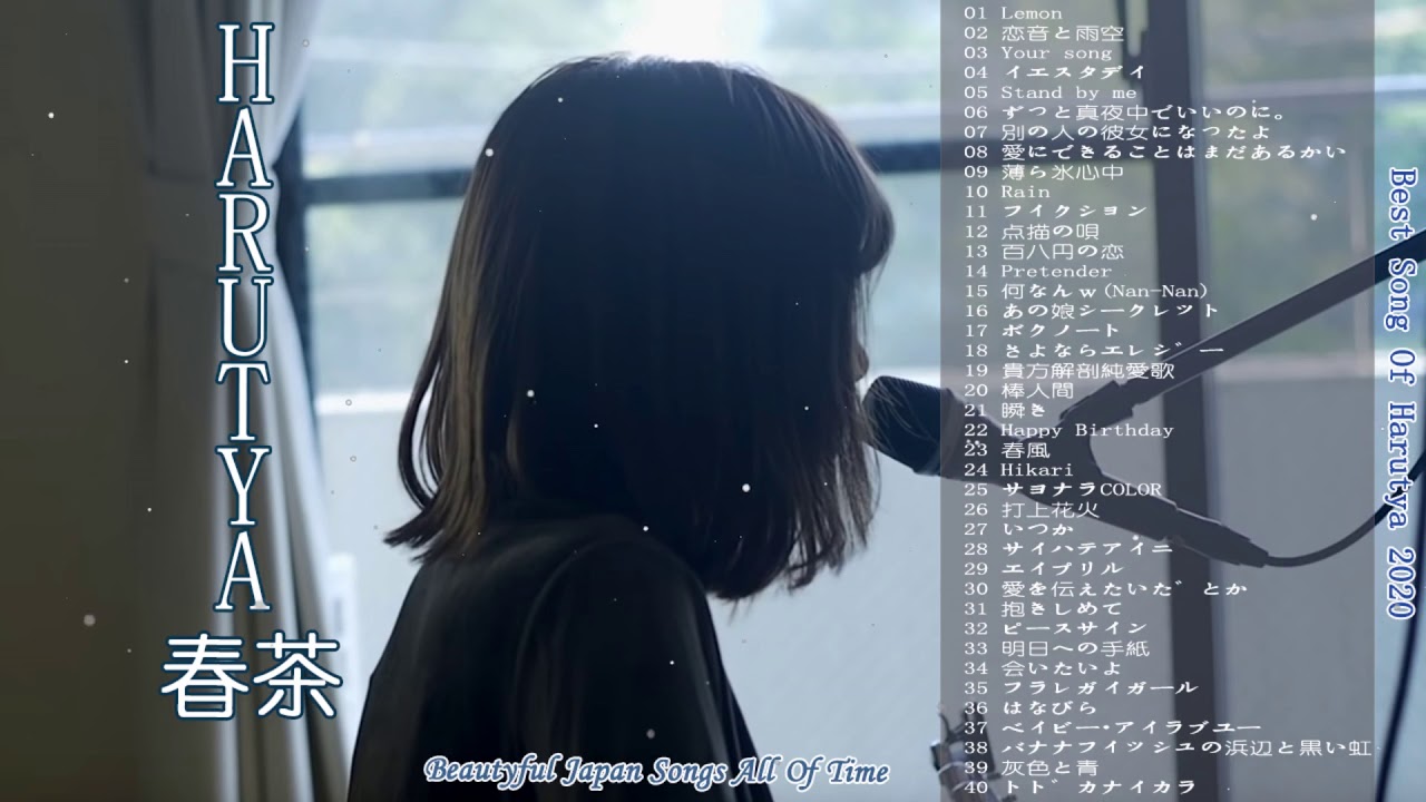 Harutya 春茶 Best Cover Playlist 2020 - Harutya 春茶 Best Songs Of All Time ...