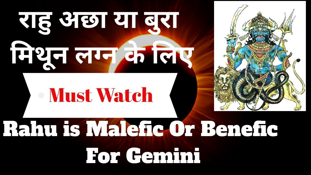Rahu is Malefic or Benefic For Gemini | Judge Rahu Positive or Negative ...