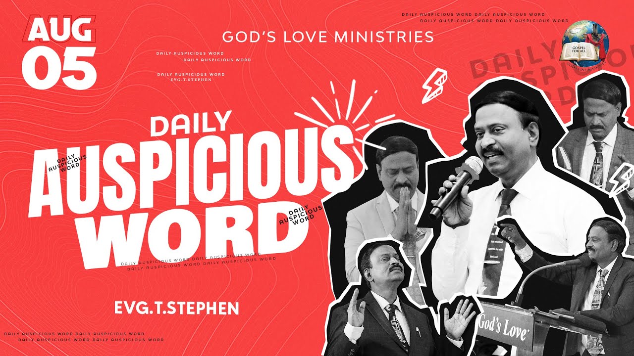 05 August, 2024 | Today's Auspicious Word 4K | அனுதின மங்கள வார்த்தை ...