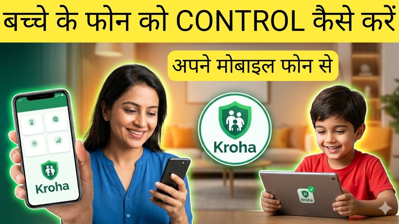 Kroha Parental Control App Kaise Use Kare? | Bacchon Ke Phone Ko ...