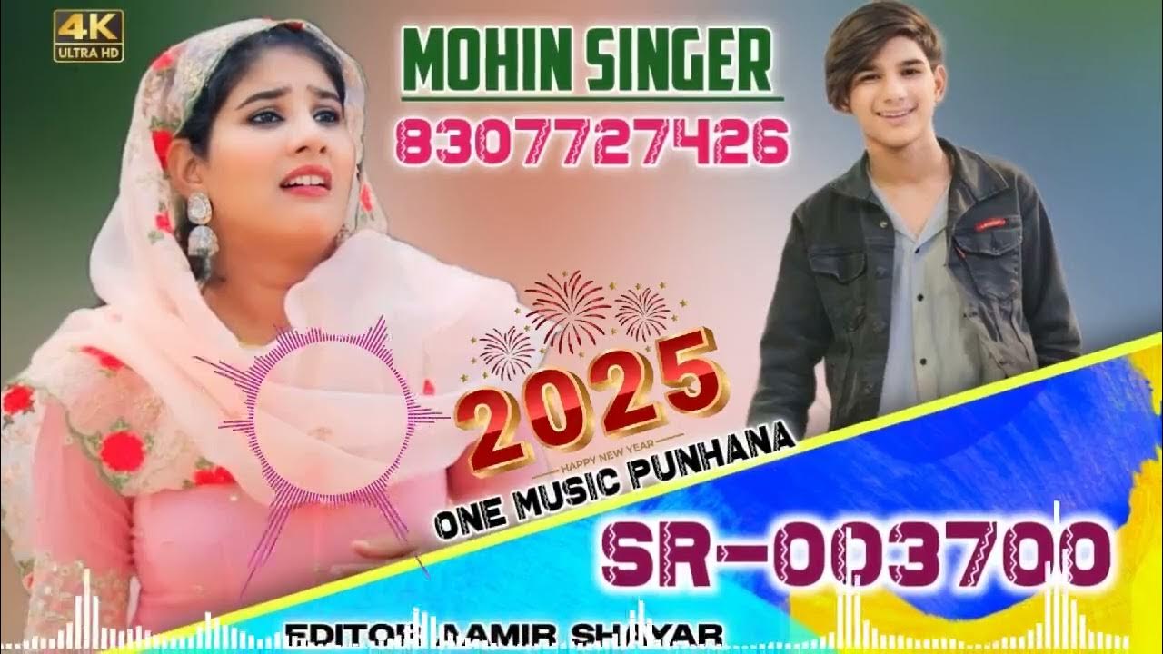 SR-003700//Aslam Singer Mewati song Mohin Singer Punhana New song Mewati//Aslam Singer Zamidar ...