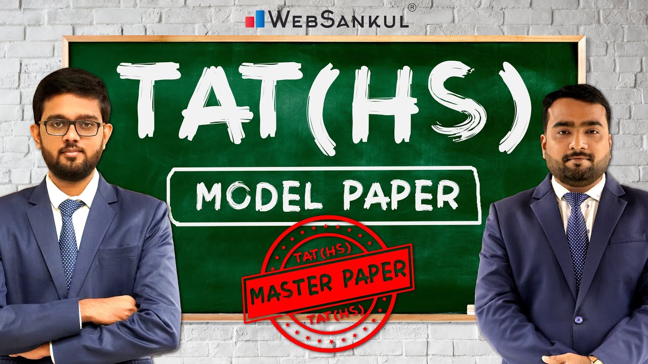 TAT (HS) Model Paper | Master Paper | WebSankul - YouTube