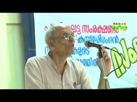 Prof. Madhav Gadgil against Kasturirangan committee report - YouTube