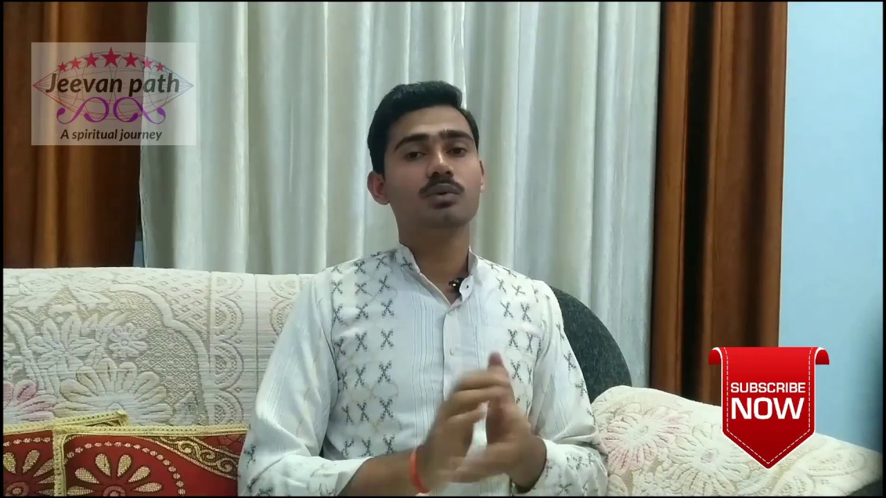 अध्यात्म और कर्मकांड अगला अध्याय (jeevan path) - YouTube