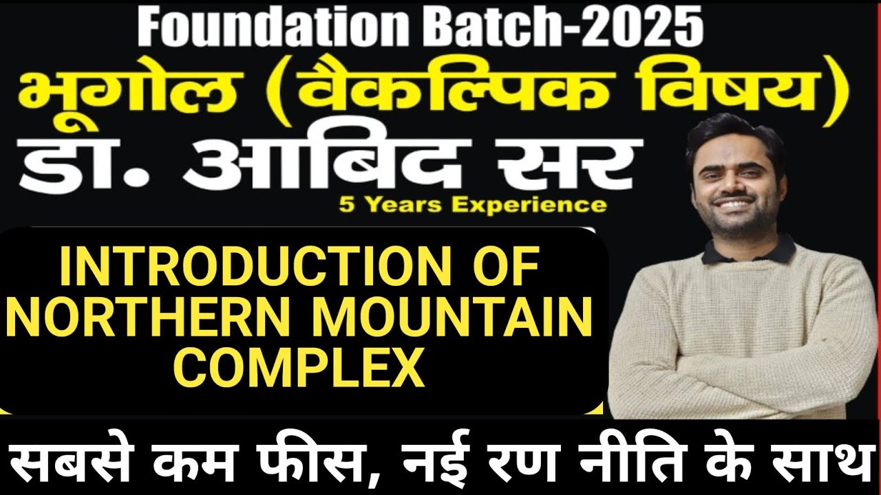 11. Northern Mountain Complex #upscpreparation #geographysyllabus # ...