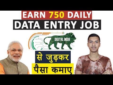 Digital One India | Earn Rs.30,000/- Monthly by Digital One India job ...