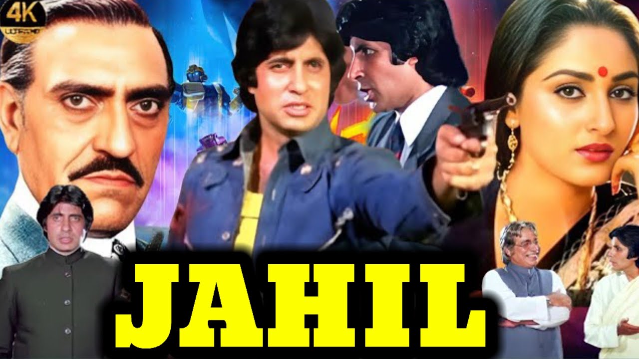Jahil जाहिल Full Movie | Amitabh Bachchan | Jaya Prada | Amrish Puri ...