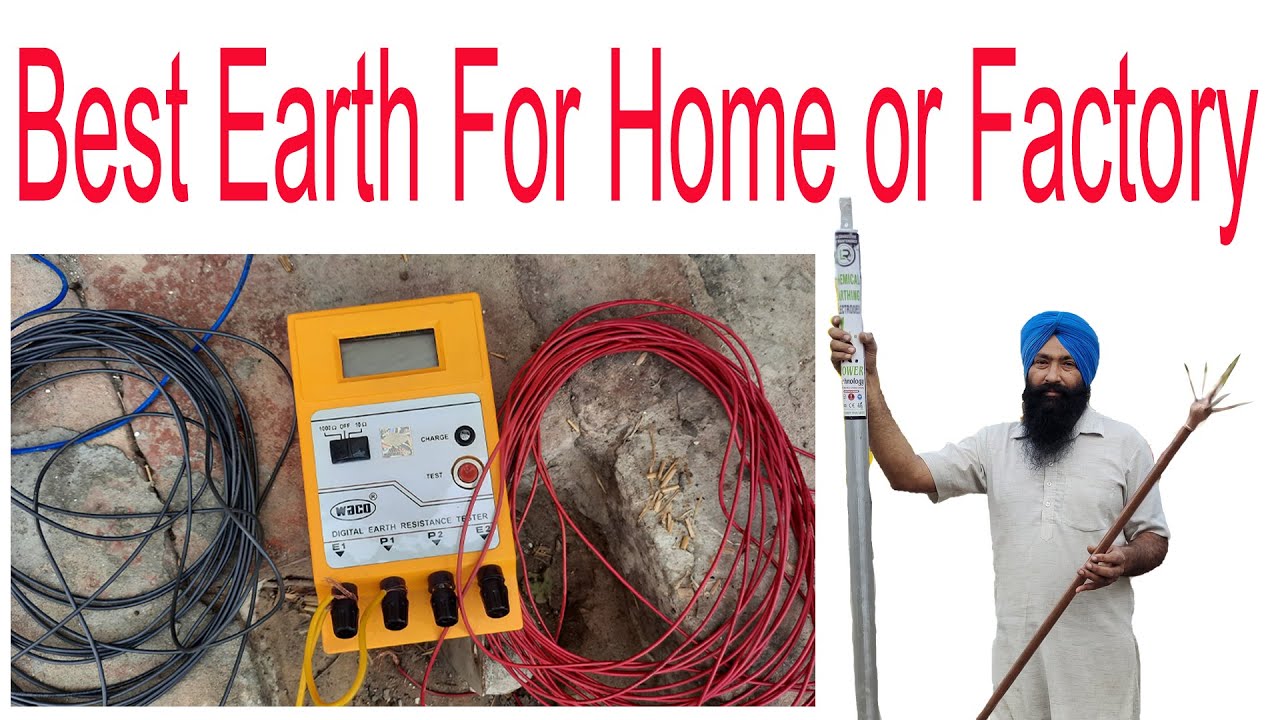 आपके घर या फैक्ट्री का अर्थ सही है या ख़राब आपको कैसे पता चलेगा Earth check meter - YouTube