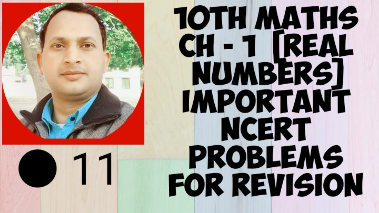 10th Maths Ch 1 Real Numbers Important NCERT Problems For Revision 10th-maths-ch-1-real-numbers-important-ncert-problems-for-revision
