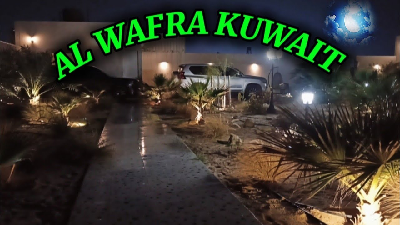 Enjoy The Night Time In Al Wafra Kuwait 🇰🇼 Kuwait Al Wafra Youtube 2409