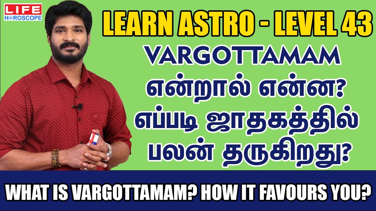 Learn Astrology In Tamil Level 43 Learn Astrology For Beginners