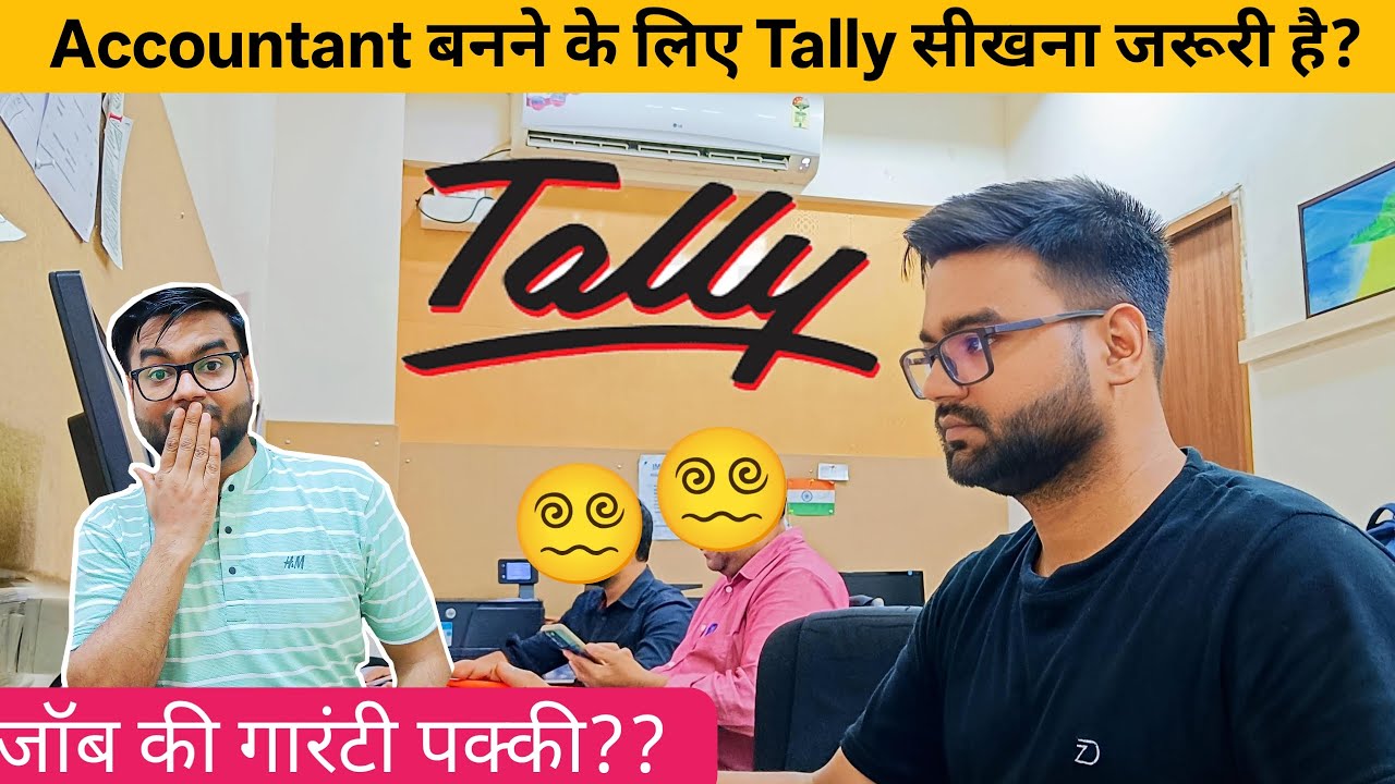Tally accountant work in company? |Tally accountant job | Tally work in ...