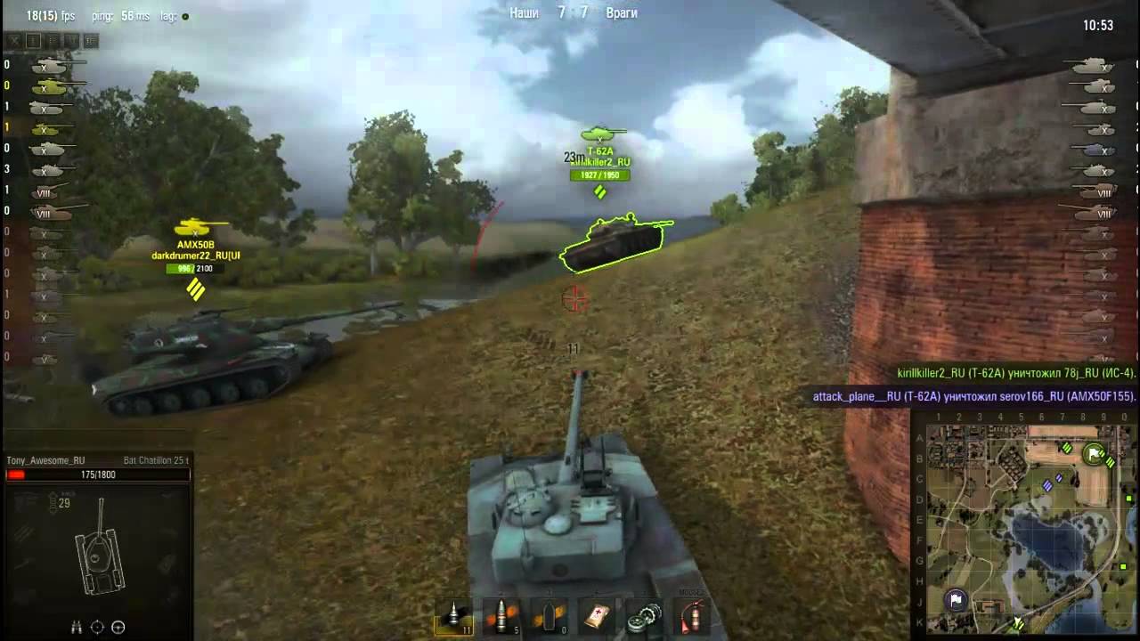 BatChat.25t(Dix mille perte) - YouTube