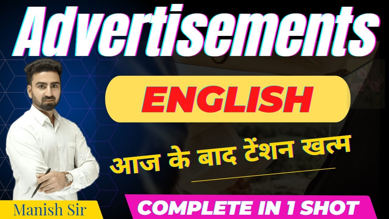 ENGLISH || ADVERTISEMENTS - YouTube