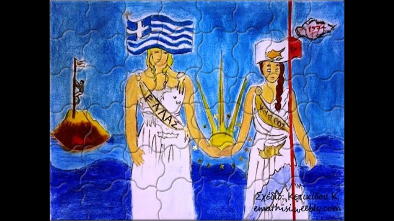 ΚΥΠΡΟΣ ΕΛΛΗΝΩΝ ΝΗΣΟΣ / Γ. Δημητράς/ Αγία Κύπρος 204 Πνοές - YouTube Music