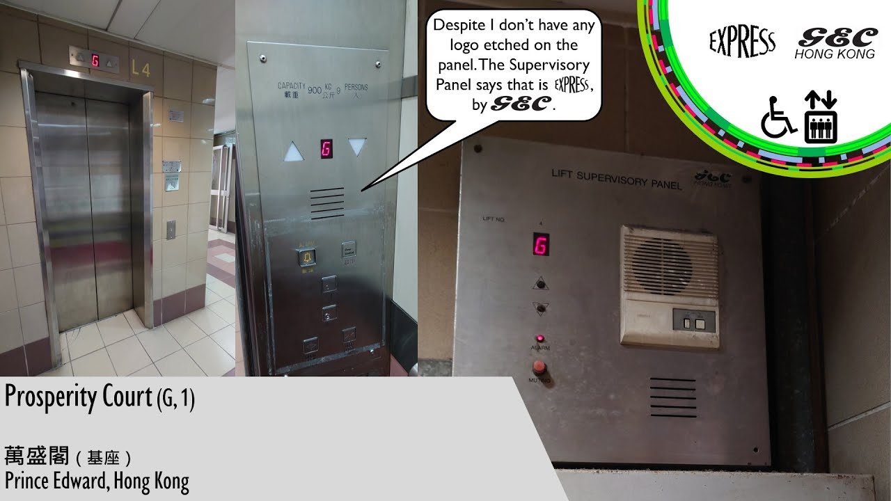 GEC Express Traction Lift at Prosperity Court (G, 1), Hong Kong - YouTube