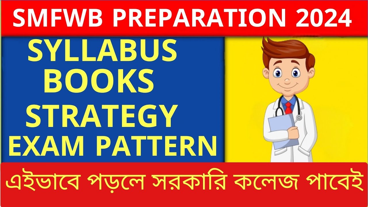 SMFWB 2024|SMFWB 2024 Application Form|PARAMEDICAL EXAM 2024|SMFWB 2024 ...