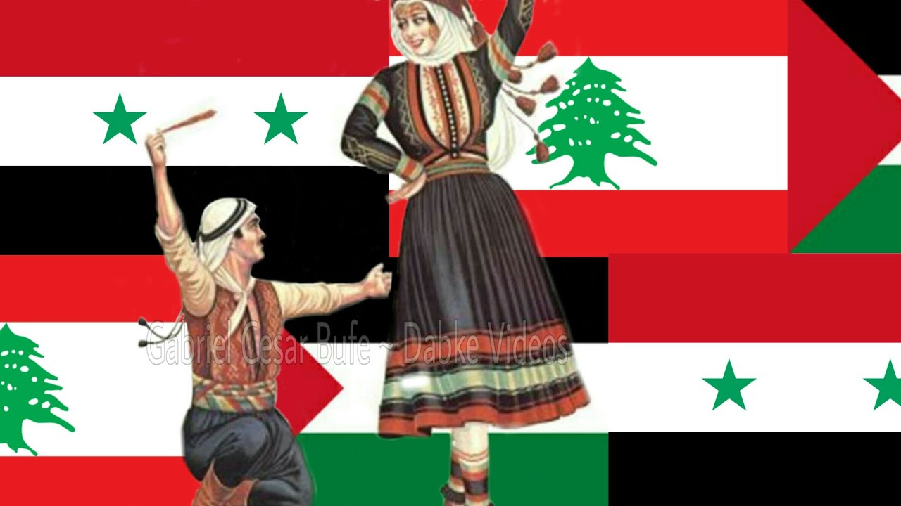 que es el dabke ? - YouTube