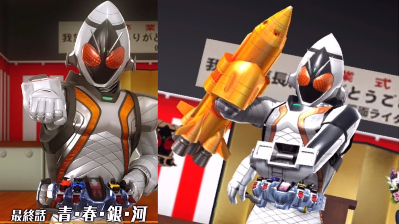 【ガンバライジング】メモリアルフィニッシュ 仮面ライダーフォーゼ ベースステイツ BS3-030 スキャン演出 必殺技 まとめ「青春銀河大大大ドリルキック」 - YouTube