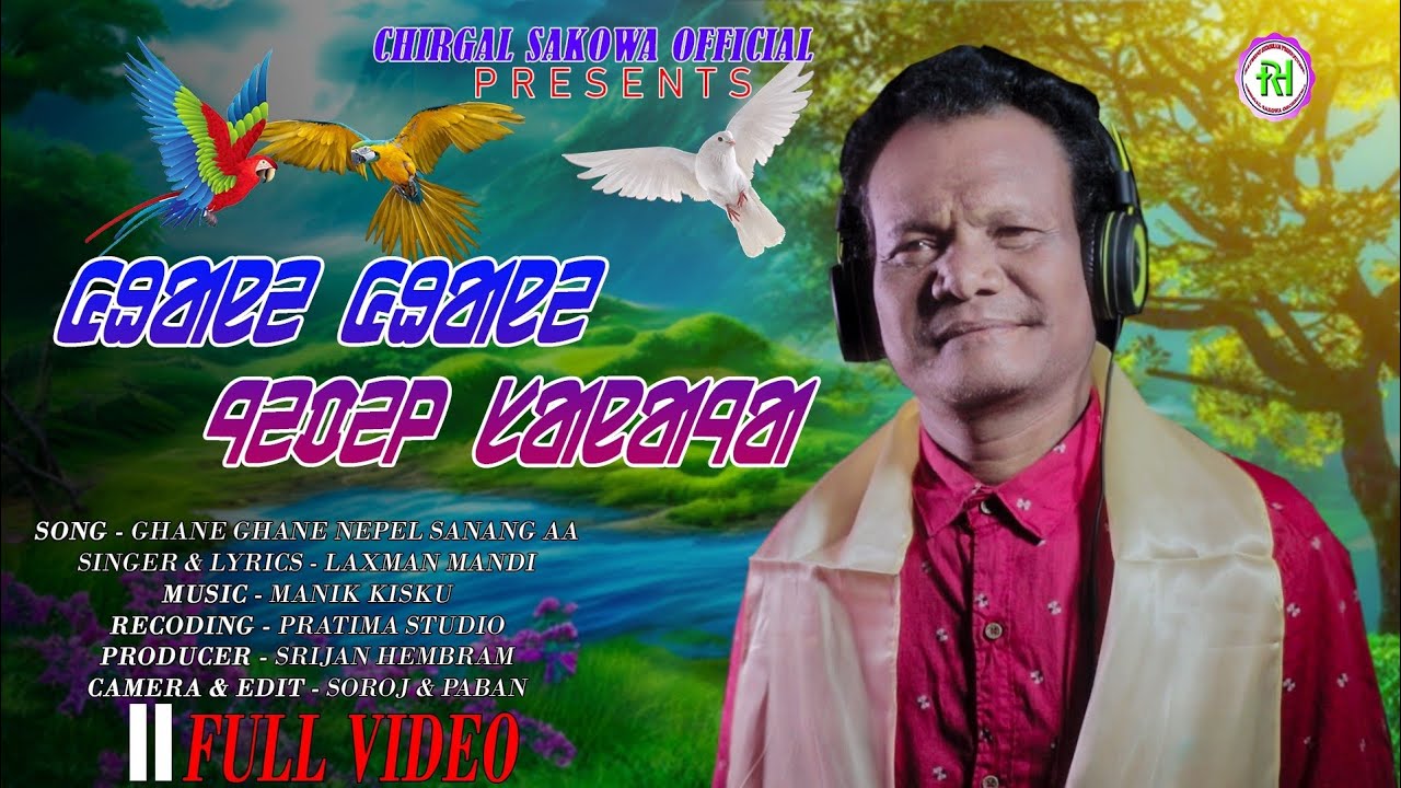 GHANE GHANE NEPEL SANANJ AA।। FULL VIDEO ।। SINGER - LAXMAN MANDI ...