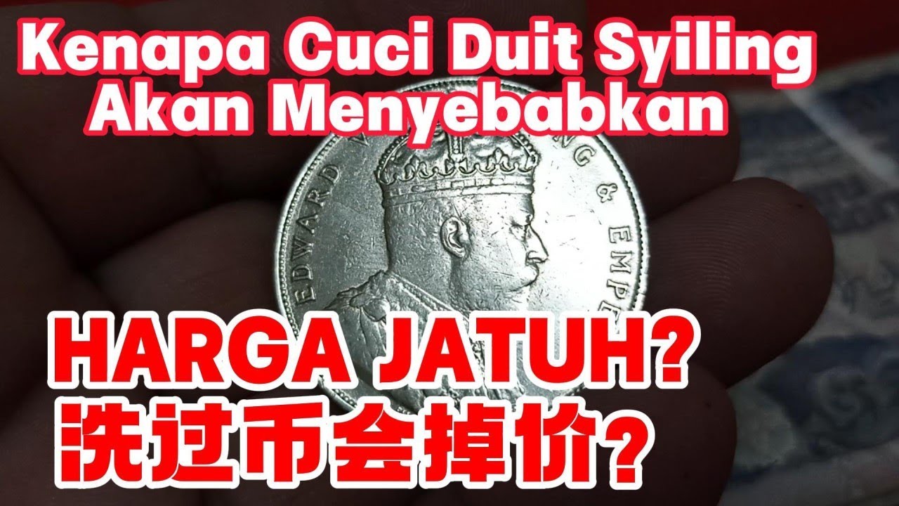 Kenapa Lepas Cuci, Harga Duit Syiling Saya JATUH？这洗过的硬币会涨价还是跌价取决于你懂@不懂 ...