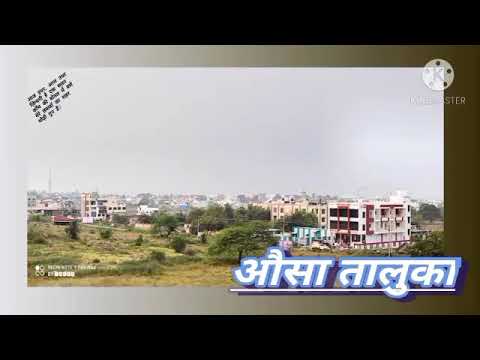 ausa taluka jila latur - YouTube