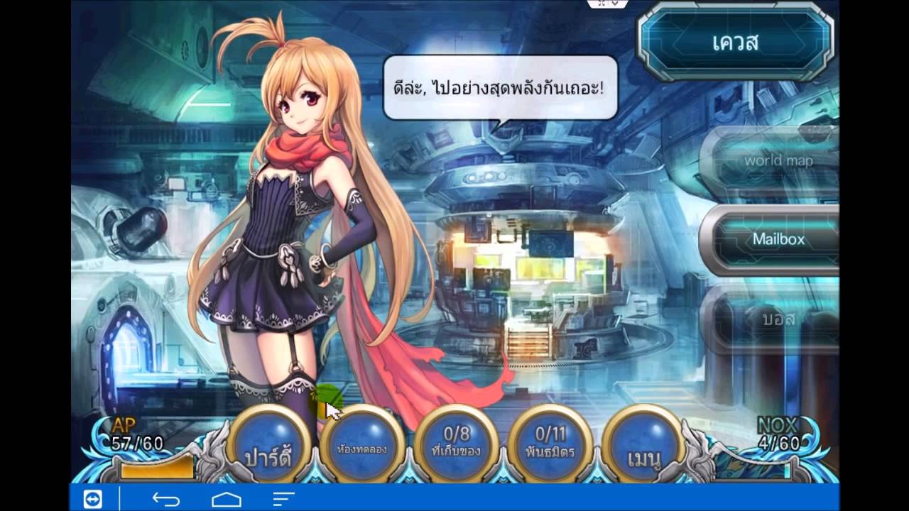 Unleashed (TH) - แนะนำระบบเกมเบื้องต้น (Part 1/2) - YouTube