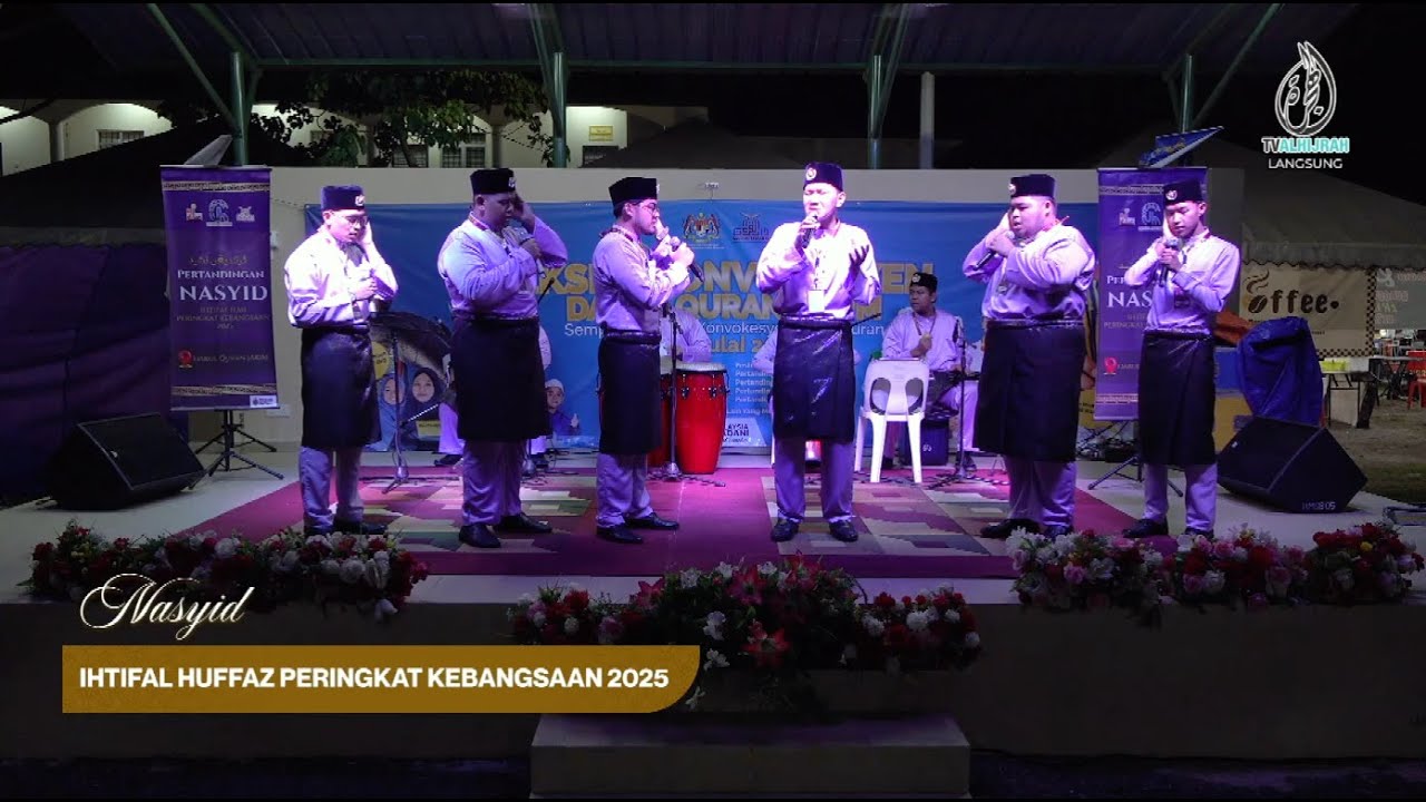 Institut Al Quran Darul Aman (IQDAR) - Nasyid Ihtifal Huffaz peringkat ...