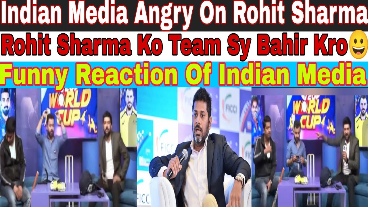 Indian Media Angry On Rohit Sharma And All Cricket Team😀Funny Reaction ...