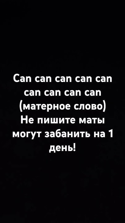 Как матерится в роблокс без решёток Youtube