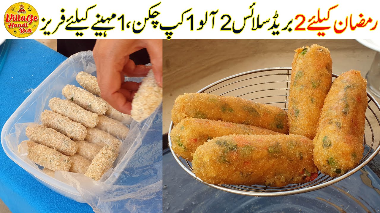 Frozen Chicken Bread Roll Recipe | Village Handi Roti - YouTube