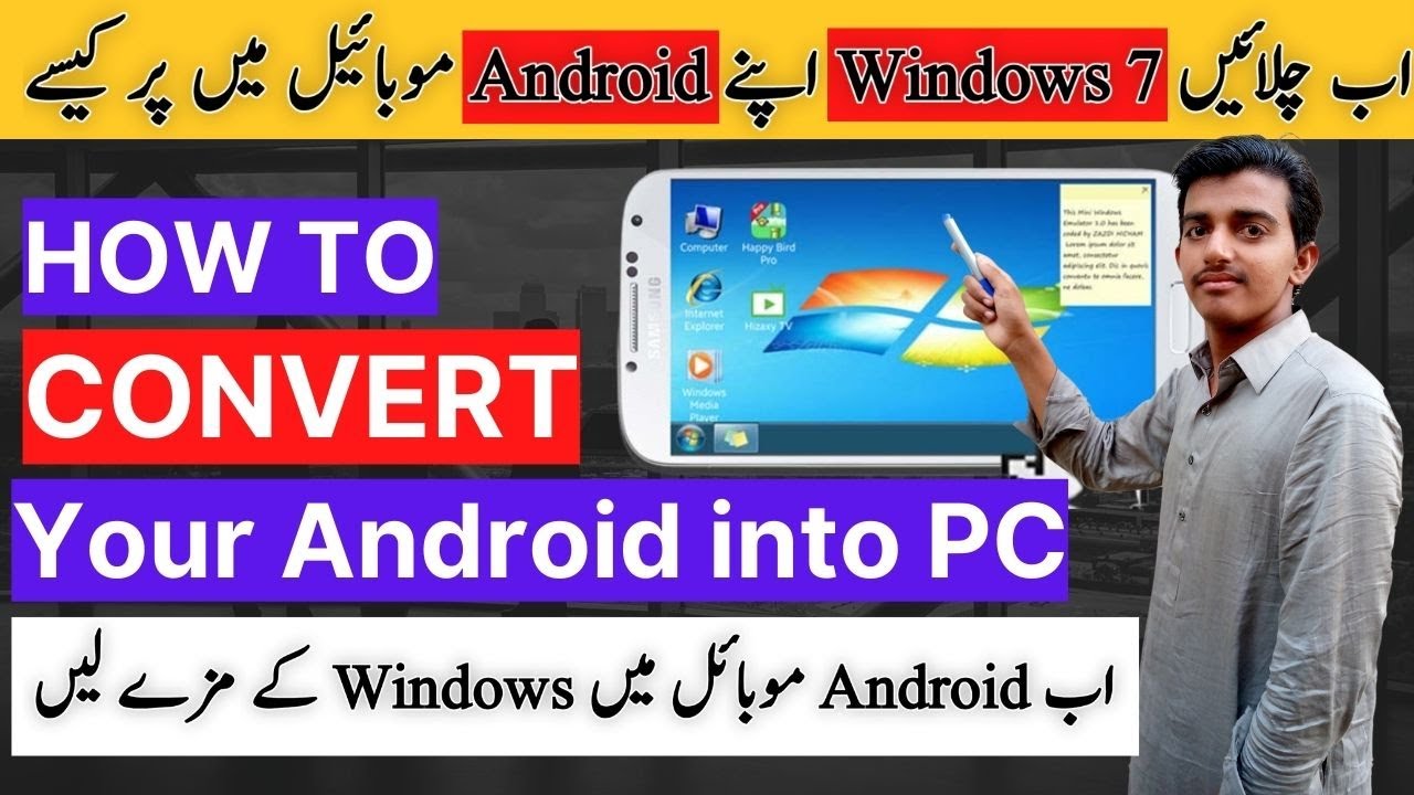 How to install windows 7 on android | windows 7 simulator android ...