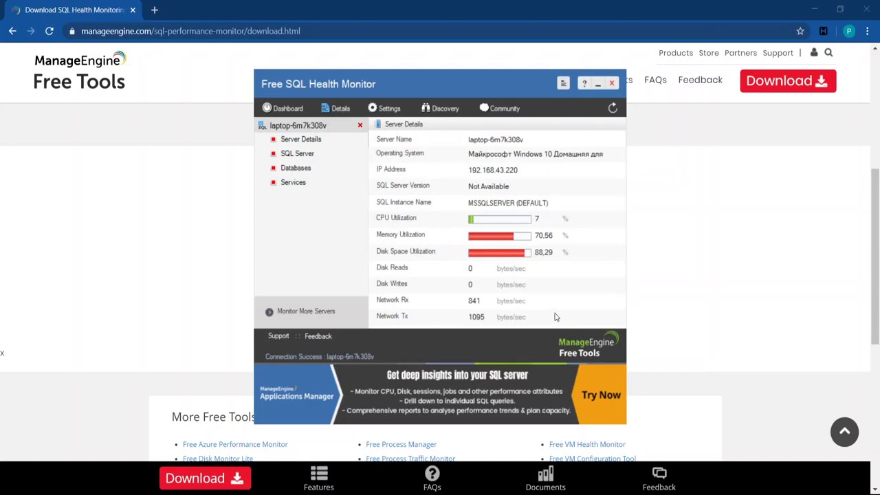 [ManageEngine Free SQL Health Monitor] Installation and Review - YouTube