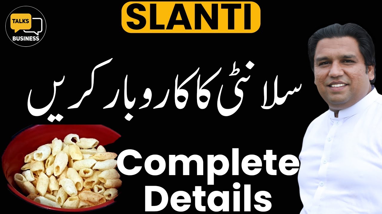 How to Start Your Own Slanty Business in Pakistan | Factory Tour ...