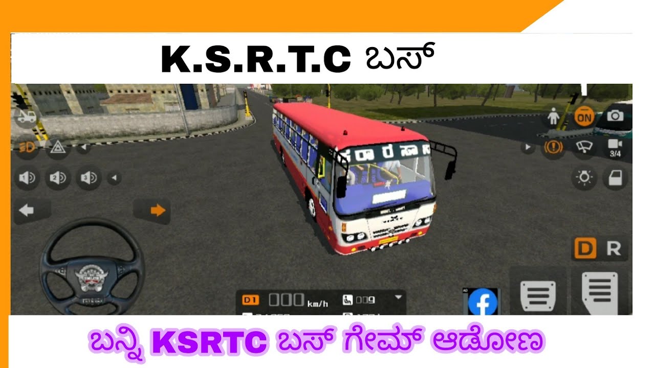 KSRTC Bus Game | Best Game 2020 |ನಮ್ಮ ಕರ್ನಾಟಕದ KSRTC ಬಸ್ ಗೇಮ್ - YouTube
