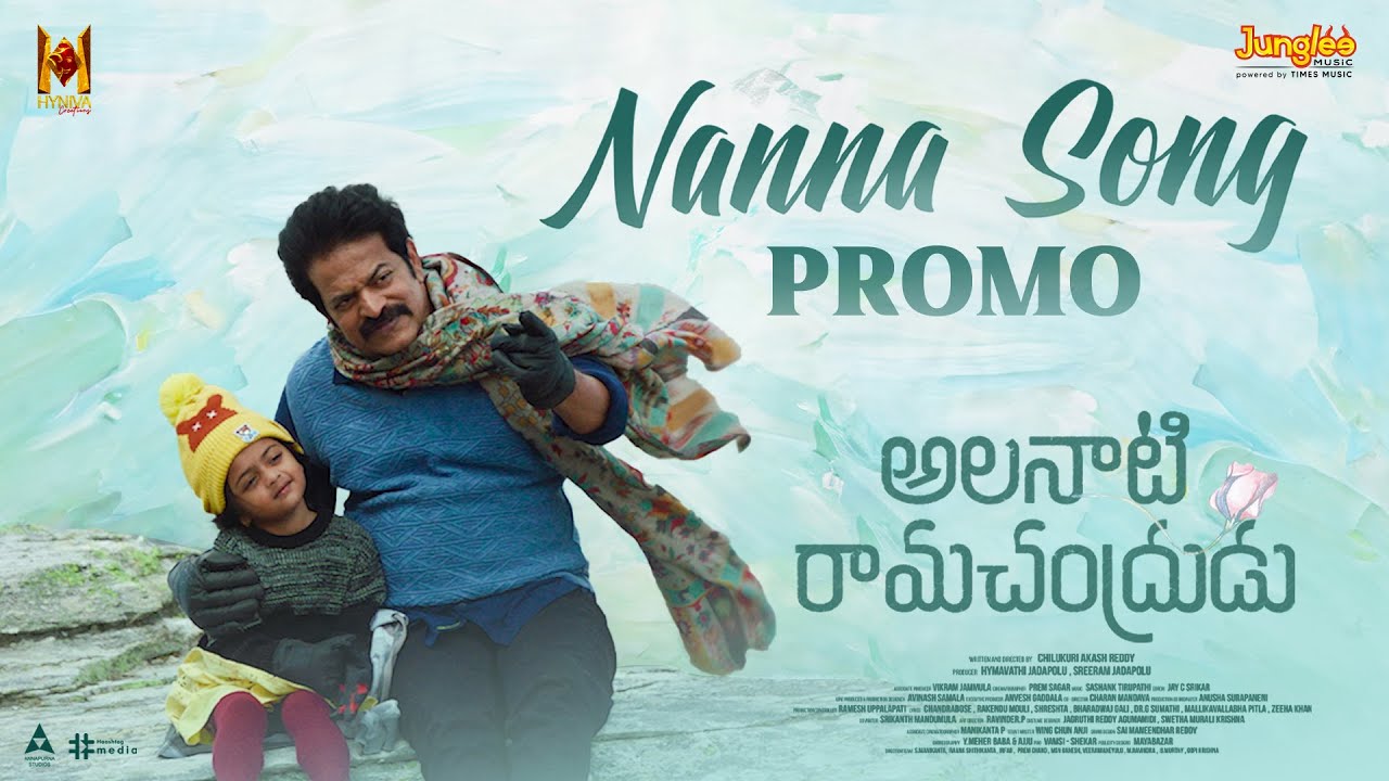Nanna | Song Promo | Alanaati Ramachandrudu | Krishna Vamsi | Mokksha ...