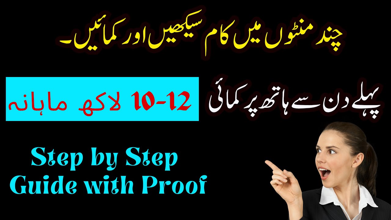 Online kamane ka business | work from home jobs 2023 | 2023 mein online ...