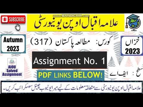 ⏩ AIOU Code 317 Solved Assignment No.1 Autumn 2023 || Subject: Pakistan Studies || Level: FA/ I ...