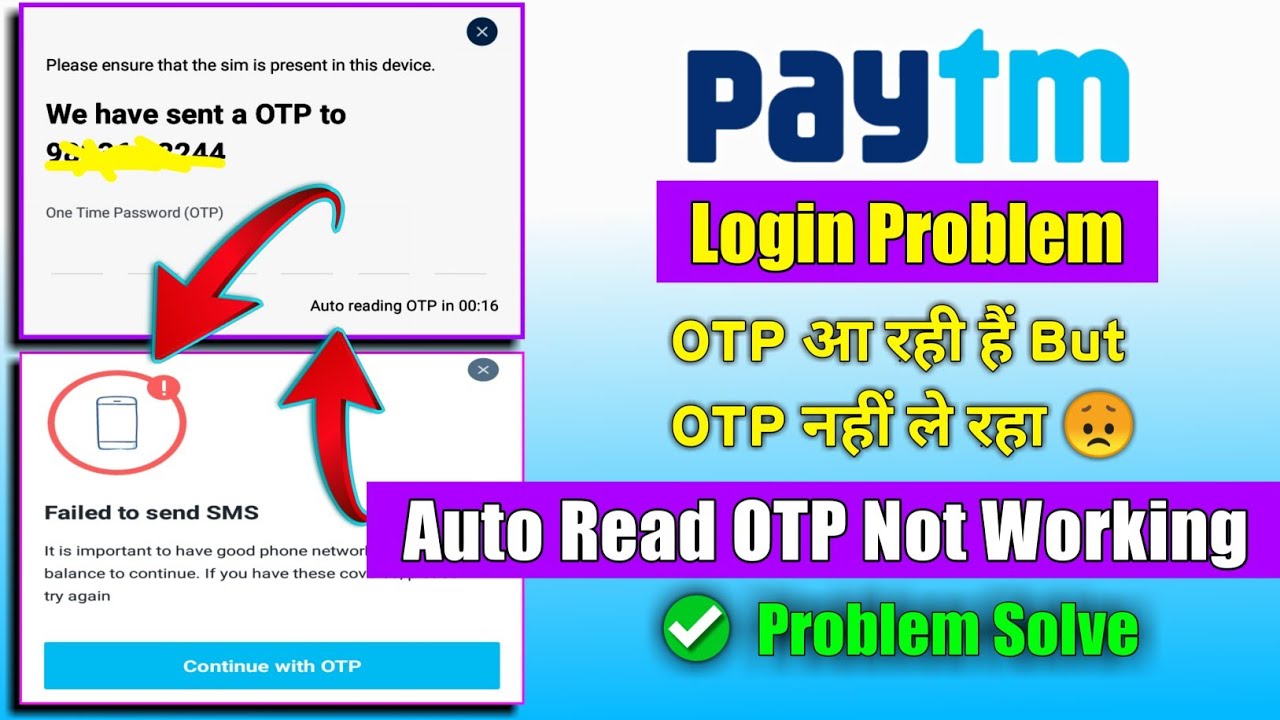 Paytm Login Problem OTP Auto Read OTP Not Working Paytm Login Problem OTP Auto Read OTP Not Working
