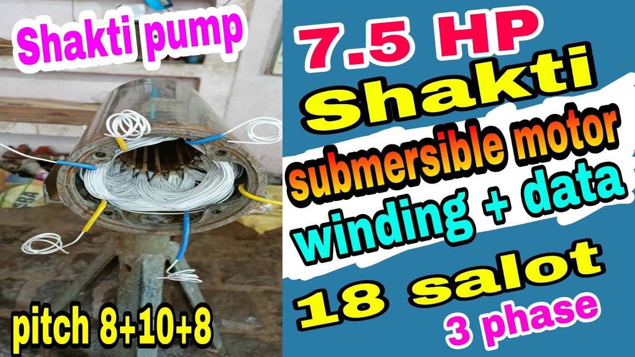 7.5 HP Shakti submersible motor winding Shakti submersible motor ...