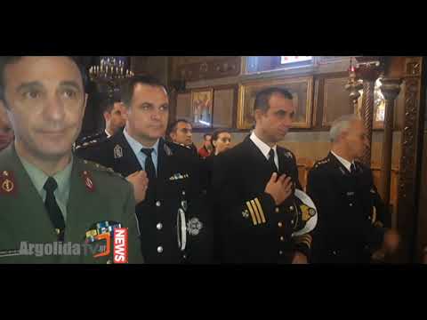 ΓΙΟΡΤΑΖΟΥΝ ΟΙ ΤΡΕΙΣ ΠΑΙΔΕΣ ΕΝ ΚΑΜΙΝΩ ΓΙΟΡΤΑΖΕΙ ΤΟ ΠΥΡΟΣΒΕΣΤΙΚΟ ΣΩΜΑ ...