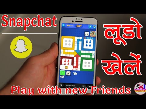 Snapchat game || How to play games snapchat with new friends ...